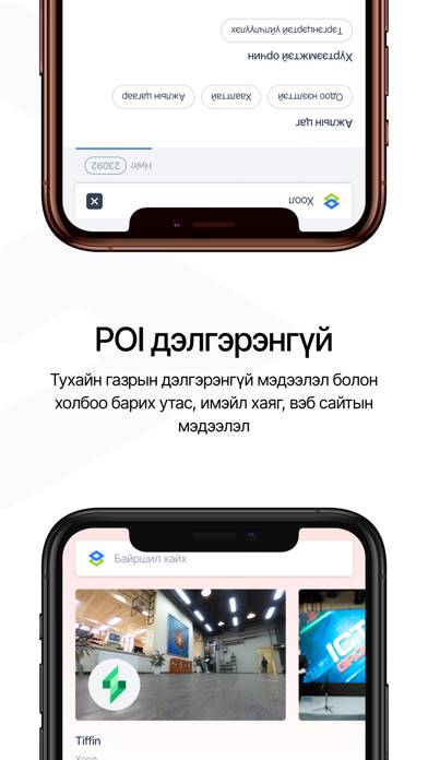 Download IMap.mn App [Updated Mar 24] | WorldsApps